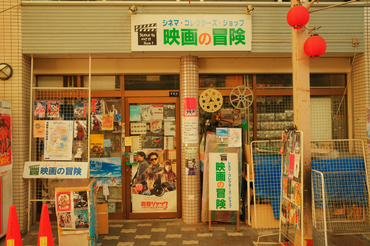 Blog | Harmann Studios